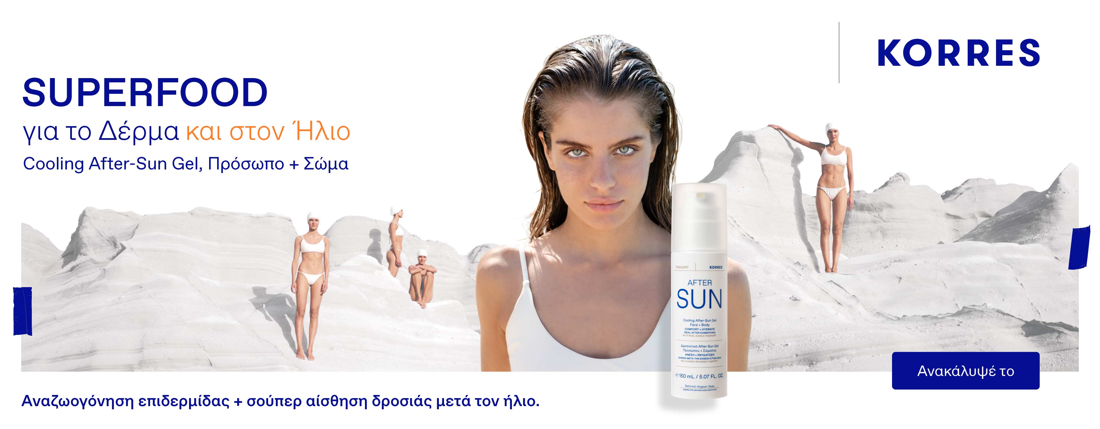 Φαρμακαποθήκες Lelos Group