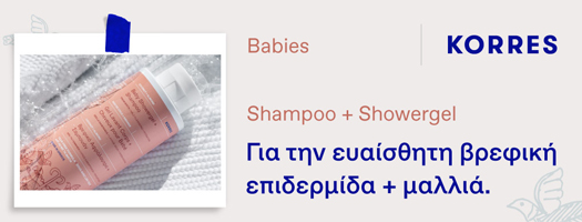 Φαρμακαποθήκες Lelos Group