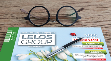 Φαρμακαποθήκες Lelos Group